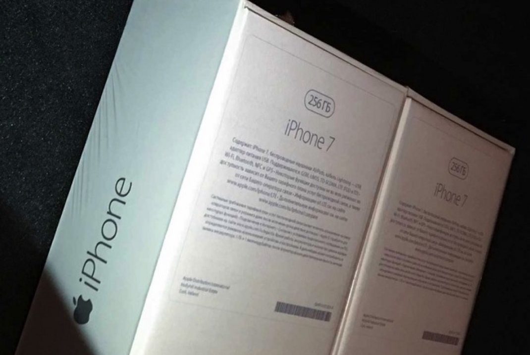 iPhone 7 : les packages "AirPods" se précisent, les modèles 256 GB ...